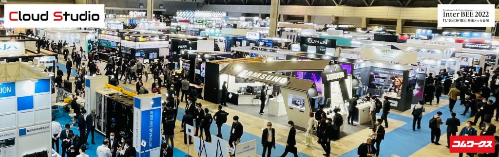 東京eスポーツ開催 2023で CloudStudio & ComstationVM 出展予定 | コムワークス